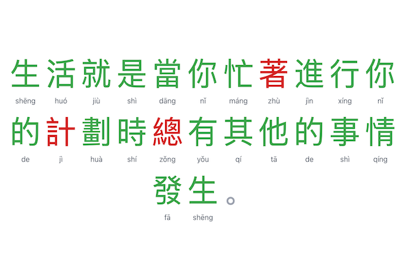 Projects | Brian Liou